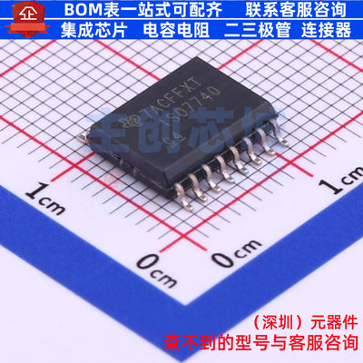 数字隔离器 ISO7740DWR SOIC-16 TI/德州 电子元器件配单全新原装