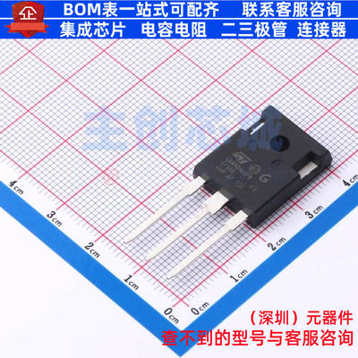 IGBT管/模块 STGWA40H65FB TO-247 意法半导体 电子元件全新原装