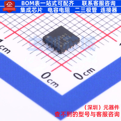 射频前端芯片 CC2591RGVR QFN-16 TI/德州 电子元件配单全新原装
