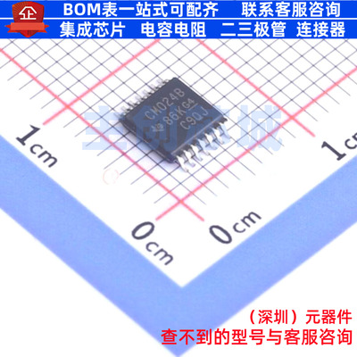 计数器/分频器 CD4024BPW TSSOP-14 TI/德州 电子元器件全新原装