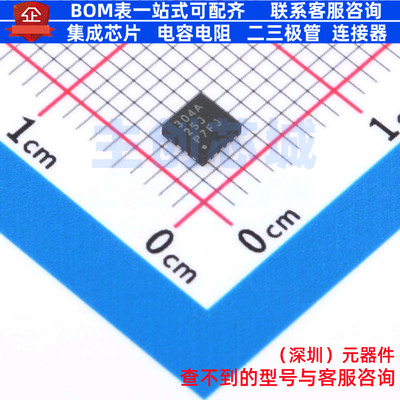 DC-DC电源芯片 TPS40304ADRCR VSON-10 TI/德州 电子元件全新原装