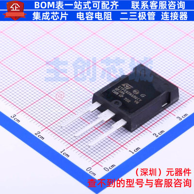肖特基二极管 STPS80H100CY TO-247 意法半导体 电子元件全新原装