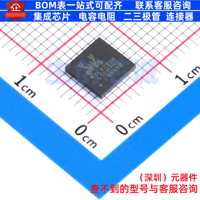 以太网收发器 RTL8221B-VB-CG QFN-48 REALTEK(瑞昱) 电子元器件