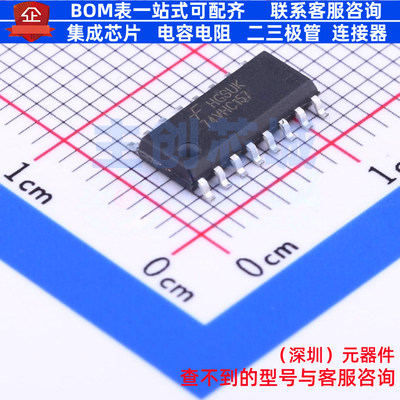 信号开关/编解码器/多路复用器 74VHC157MX SOIC-16 onsemi(安森