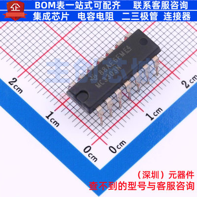 运算放大器 MC3303N PDIP-14 TI/德州 电子元器件配单全新原装