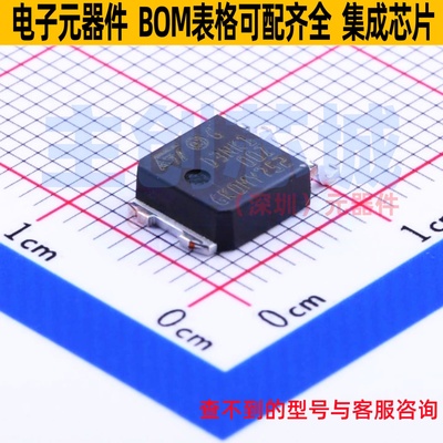 场效应管(MOSFET) STD3NK100Z TO-252 意法半导体 电子元器件配单