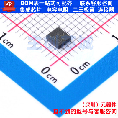 有刷直流电机驱动芯片 DRV8876RGTR VFQFN-16 TI/德州 电子元器件