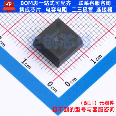 DC-DC电源芯片 TPS84A20RVQR B3QFN-42 TI/德州 电子元件全新原装