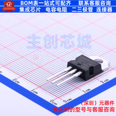 肖特基二极管 STPS40120CT TO-220 意法半导体 电子元件全新原装