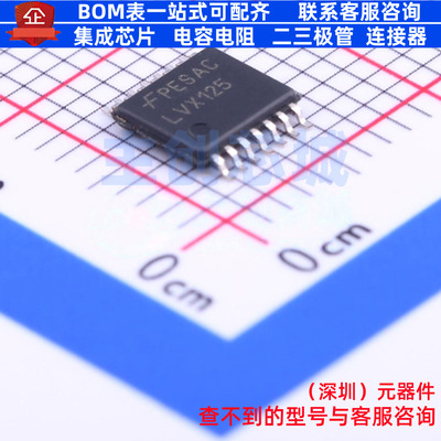 缓冲器/驱动器/收发器 74LVX125MTCX TSSOP-14 onsemi(安森美)