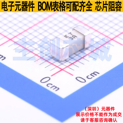 一次性保险丝 0454003.MR 2410 Littelfuse/力特 电子元器件配单