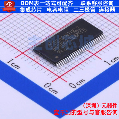 接口芯片 DS90CF386MTDX/NOPB TSSOP-56 TI/德州 电子元器件配单