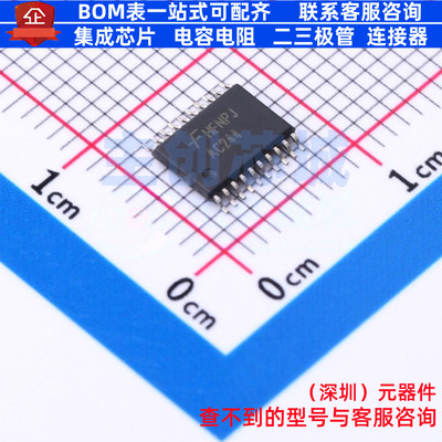 缓冲器/驱动器/收发器 74AC244MTC TSSOP-20 onsemi(安森美)