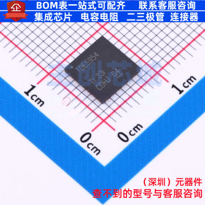 串行器/解串器 TDES954RGZT VQFN-48 TI/德州 电子元器件全新原装