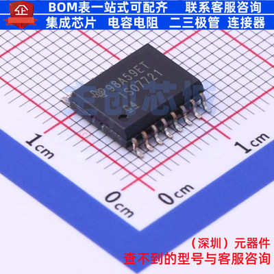 数字隔离器 ISO7721DWR SOIC-16 TI/德州 电子元器件配单全新原装