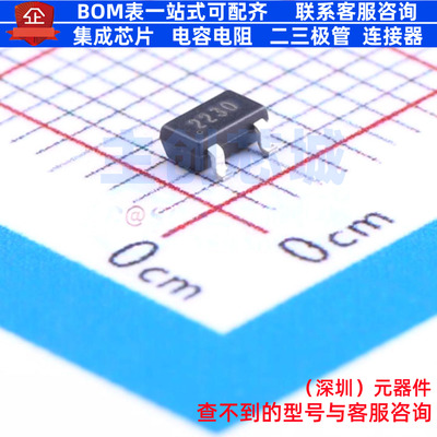 三极管(BJT) 2STR2230 SOT-23 意法半导体 电子元件配单全新原装