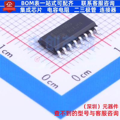计数器/分频器 MC14040BDR2G SOIC-16 onsemi(安森美) 电子元器件