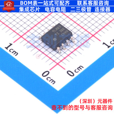 LIN收发器 TLIN10283DRQ1 SOIC-8 TI/德州 电子元件配单全新原装