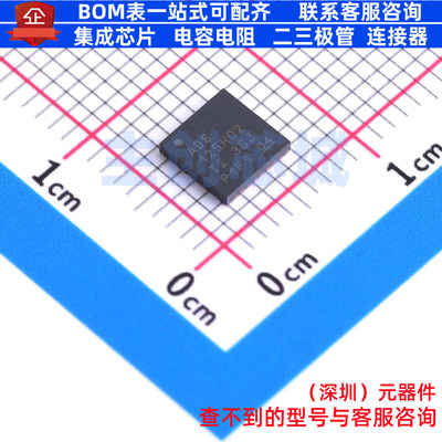 模数转换芯片ADC ADS125H02IRHBR VQFN-32 TI/德州 电子元件配单