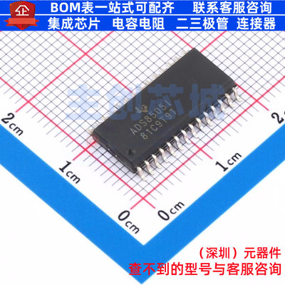 模数转换芯片ADC ADS8505IDWR SOIC-28 TI/德州 电子元件全新原装