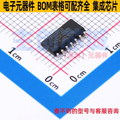计数器/分频器 74HC393D,652 SOP-14 Nexperia(安世) 电子元器件