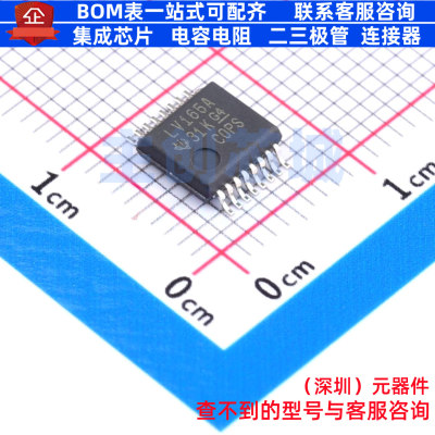 移位寄存器 SN74LV165ADBR SSOP-16 TI/德州 电子元器件全新原装