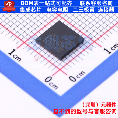 无线收发芯片 CC1352R1F3RGZR VQFN-48 TI/德州 电子元件全新原装