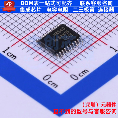 缓冲器/驱动器/收发器 SN74AHC540PWR TSSOP-20 TI/德州 全新原装