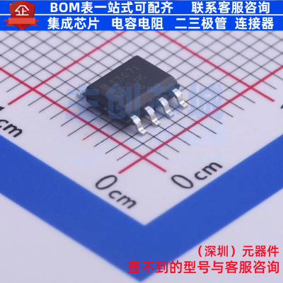 FET输入运放 MC33071DR2G SOIC-8 onsemi(安森美) 电子元器件配单
