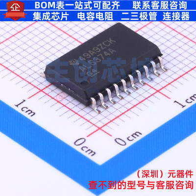 触发器 SN74ALS374ADWR SOIC-20 TI/德州 电子元器件配单全新原装