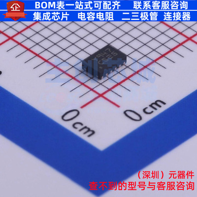 监控和复位芯片 STM6600CS25DM6F TDFN-12 意法半导体 电子元器件