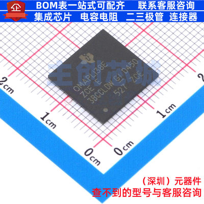 单片机(MCU/MPU/SOC) OMAPL138EZCED4E NFBGA-361 TI/德州 元器件