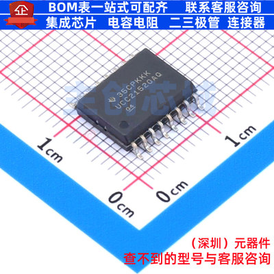 隔离式栅极驱动器 UCC21520AQDWRQ1 SOIC-16 TI/德州 电子元器件