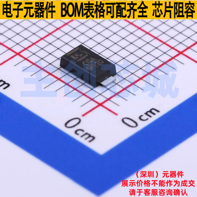 静电保护器(TVS/ESD) TPSMA6L28A DO-221AC Littelfuse/力特