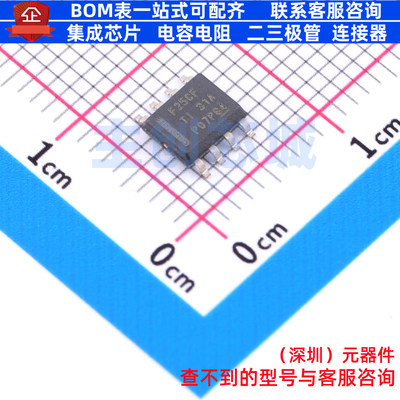 DC-DC电源芯片 LMR23625CFDDAR SO-8 TI/德州 电子元器件全新原装