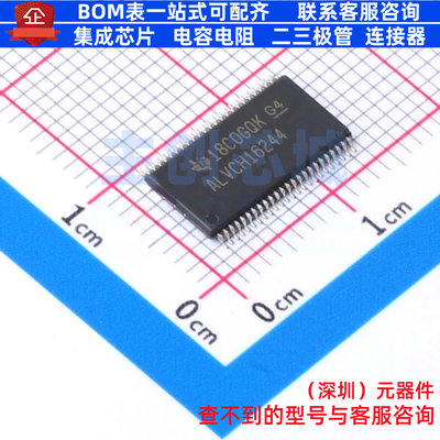 缓冲器/驱动器/收发器 SN74ALVCH16244DGGR TSSOP-48-6.2mm TI/德