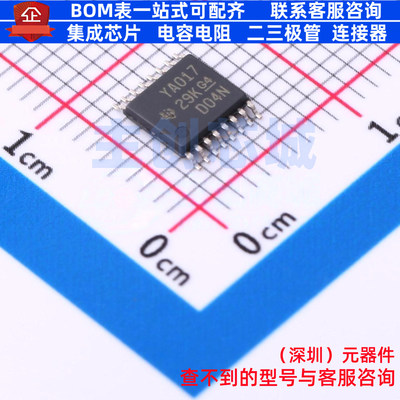 模拟开关/多路复用器 TS3A5017PWR TSSOP-16 TI/德州 电子元器件