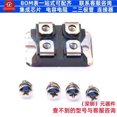 快恢复/高效率二极管 STTH200F04TV1 ISOTOP 意法半导体 全新原装