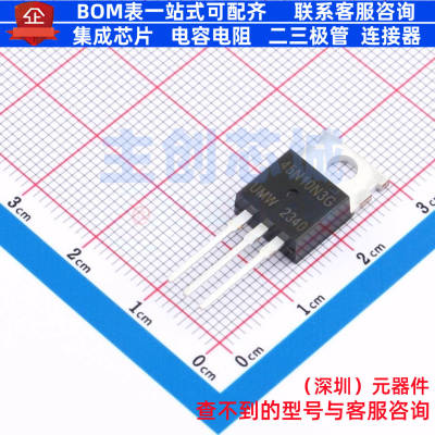 场效应管(MOSFET) IPP045N10N3G(UMW) TO-220 电子元件全新原装