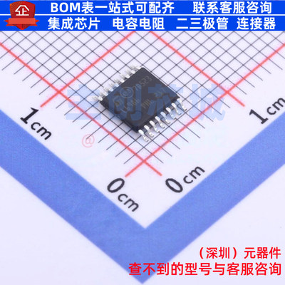 DC-DC电源芯片 L6986 HTSSOP-16 意法半导体 电子元器件全新原装