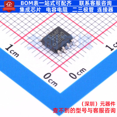 DC-DC电源芯片 LM5168FDDAR SOPowerPAD-8 TI/德州 电子元件配单