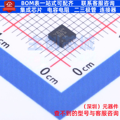 DC-DC电源芯片 STBB1-APUR DFN-10 意法半导体 电子元件全新原装