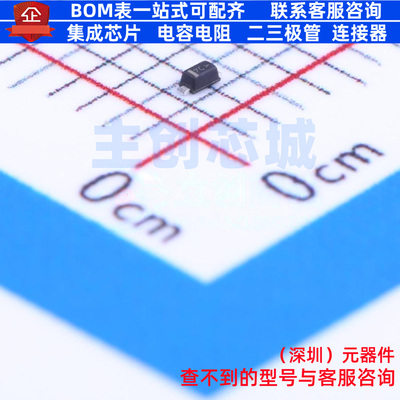 肖特基二极管 NSR0230M2T5G SOD-723 onsemi(安森美) 电子元器件