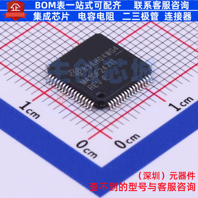 单片机(MCU/MPU/SOC) MSP430F2471TPM LQFP-64 TI/德州 全新原装