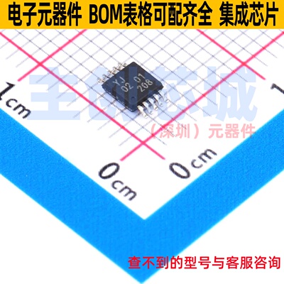 模拟开关/多路复用器 74LVC2G3157DPJ TSSOP-10-3mm Nexperia(安