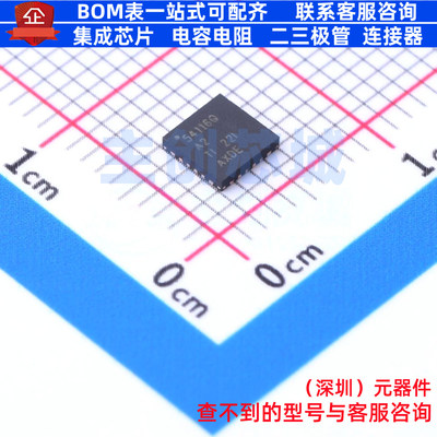 电源管理芯片(PMIC) TPS54116QRTWTQ1 WQFN-24 TI/德州 全新原装