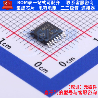 数模转换芯片DAC DAC8554IPWR TSSOP-16 TI/德州 电子元器件配单