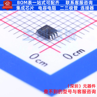 触发器 SN74LVC1G74DCUR VSSOP-8 TI/德州 电子元件配单全新原装