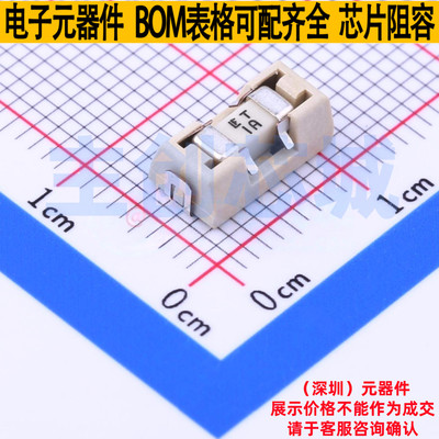 一次性保险丝 0154001.DRT SMD,9.7x5mm Littelfuse/力特 元器件