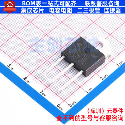 晶闸管(可控硅)/模块 TPDV1025RG TOP-3 意法半导体 电子元件配单